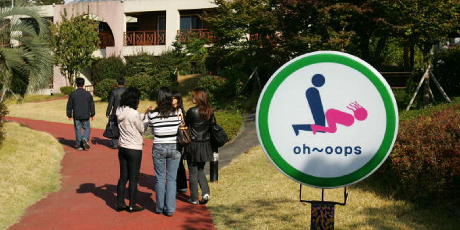 Brazil Wants To Build A Sex Theme Park